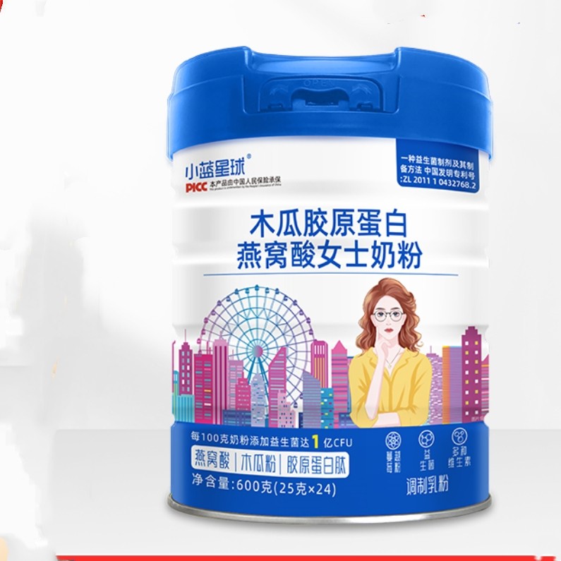 小蓝星球木瓜胶原蛋白燕窝酸女士奶粉600g(25克*24)