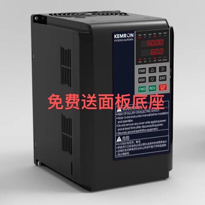 科姆龙变频器KV3000KV4000KV5000