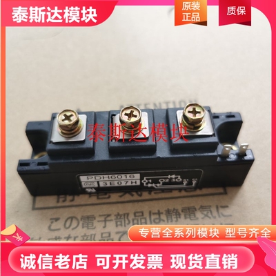 PDH6016 PD10016A PD1008AC PD6008 PD10012 PD6016C PD100N16
