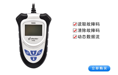 汽车检测仪；故障诊断仪；扫描仪
