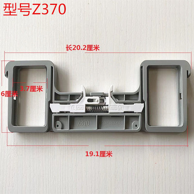 恒洁Z370马桶配件马桶盖底座支架推拉底板坐便器盖板支架卡扣板