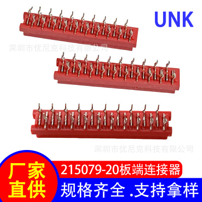 MicroMatch母座 215079-20P板端接插件 红色IDC连接器 双排直插板