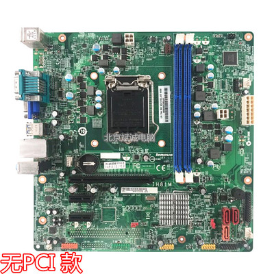 CIH81M主板联想主板T4900VM73