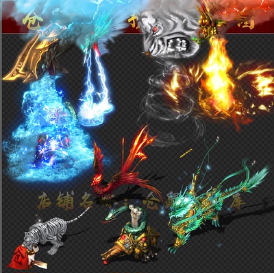 美术怪物素材  玄武四兽 青龙 白虎 凤凰  玄武 8方 带内观 Y5512