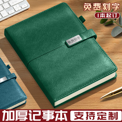 加厚带磁扣笔记本本子记事本