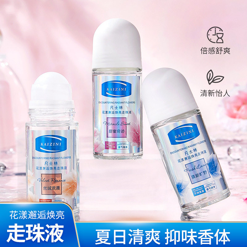 凯姿妮花漾邂逅走珠液干爽舒适女腋下止汗持久留香学生体止汗露