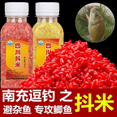 四川抖米抖钓钓鱼逗钓