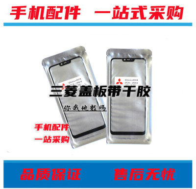 Y32Y30IQOOU1XY30G盖板