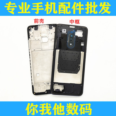 opporeno3R15Xreno5前框中框