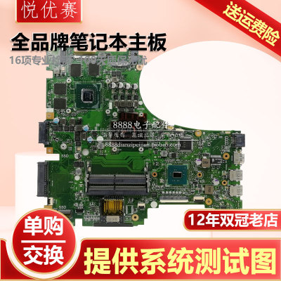 华硕ZX50VFX53VN552GL752主板