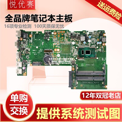 惠普笔记本单购维修回收交换寄修