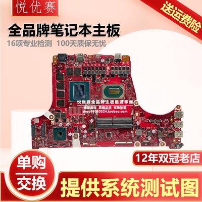 华硕A53SVm590ZF551MF540M主板