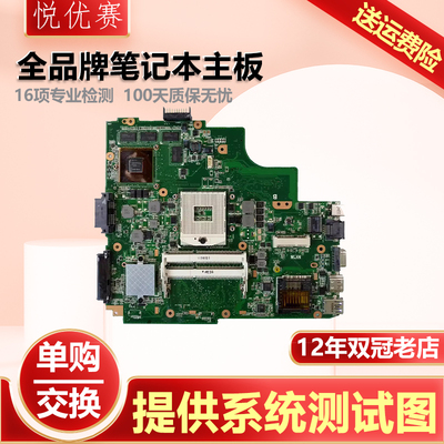 华硕A43SX43SK43SJGT520M主板