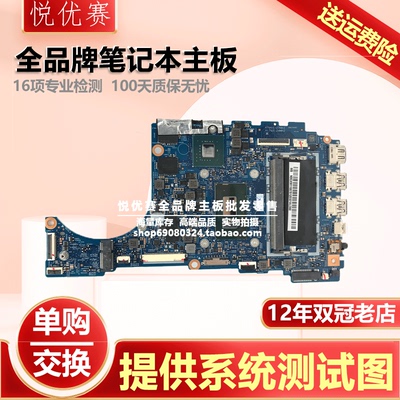 宏碁SF314-59-53LTLA-K281P主板