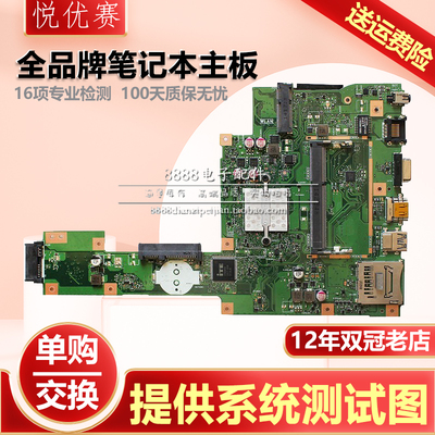 华硕E402MAE502ME402SA主板
