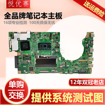 华硕主板A501LK501LV404LV405