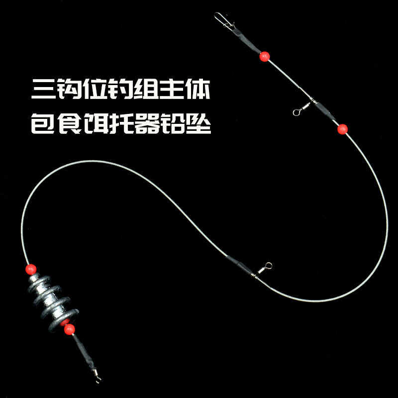 串钩型铅坠饵托器主体垂钓配件海竿远投钓巨物钓组安装子线即可用