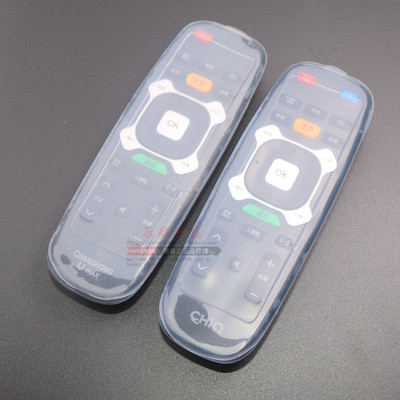 长虹u-max电视遥控器防水保护套
