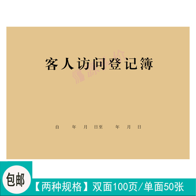 yuantoujia仿皮办公本A4