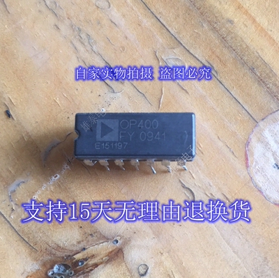OP400FY 正品原装芯片进口陶瓷直插集成块 测试好 保上机