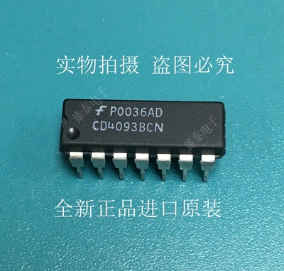 CD4093BCN DIP 正品原装芯片进口直插集成块 保上机