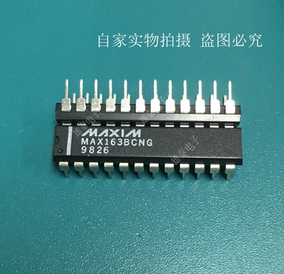 MAX163BCNG CCNG DIP 正品原装芯片进口直插集成块 保上机