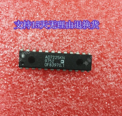 AD7225KN LN DIP 正品原装芯片进口直插集成块 保上机