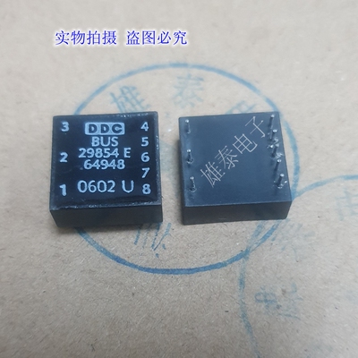 BUS29854E 拆机正品原码芯片 集成块 电子模块 保质量