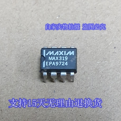 MAX319EPA芯片集成块电子元件