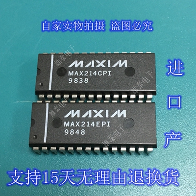 MAX214CPI EPI DIP 正品原装芯片 进口直插集成块 保上机