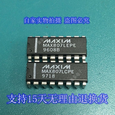 MAX807LCPE芯片MAXIM集成块