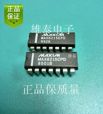MAX8215CPD EPD DIP 正品原装芯片 进口直插 集面块 保上机