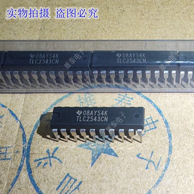 TLC2543CN模数转换器ADC芯片