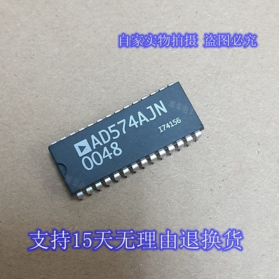AD574AJN 进口原码原脚芯片 直插集成块 电子元器件 保上机