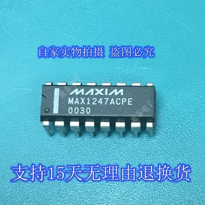 MAX1247ACPE AEPE 散新进口原厂原码芯片 正品直插集成块 保上机