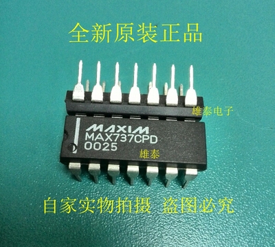 MAX737CPD EPD DIP 全新正品原装芯片 进口直插集成块 保上机