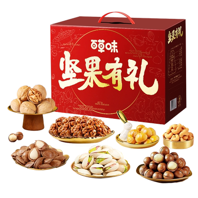 百草味大礼包肉礼盒2039g猪肉鸡爪香辣卤味熟食解馋