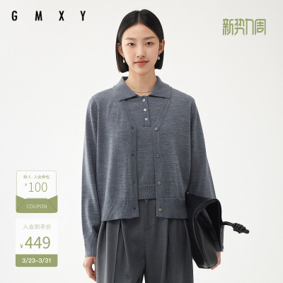 古木夕羊秋季减龄气质宽松两件套套装女GS450034021