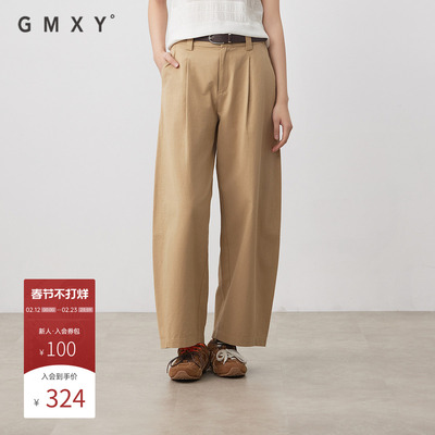 古木夕羊2025夏季新款通勤气质宽松梭织休闲裤女GS530142001