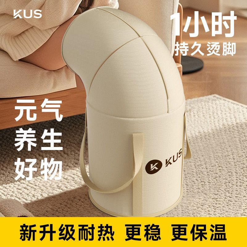 KUS熏蒸泡脚桶过小腿便携式泡脚袋保温家用水桶美腿机腿部训练器
