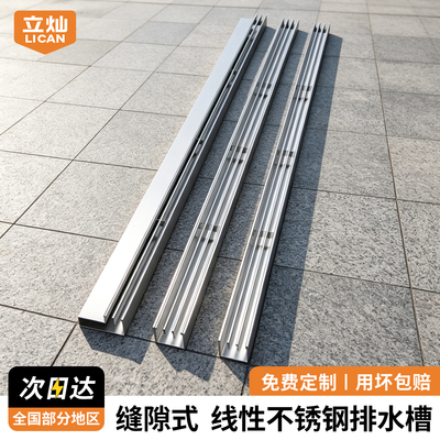 排水沟来图定制厂家直发