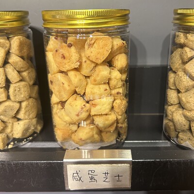 香港glory荣光曲奇咸蛋黄柠檬茶