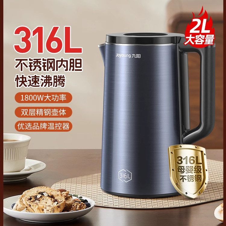 全自动电热水壶家用烧水壶开水壶自动断电开水瓶烧水器全新正品