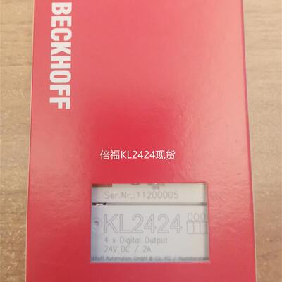 倍福BECKHOFF KL2424 KL2404 KL2408数字量模块