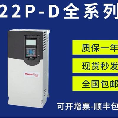 Allen Bradley 22F-D1P5N113 PowerFlex 4M全新原装正品现货 议价