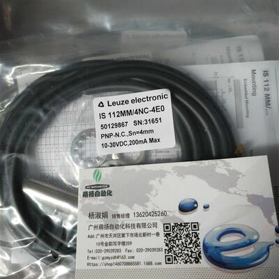 劳易测LEUZE接近开关IS 112MM/4NC-4E0高电平输出常闭型M12齐平