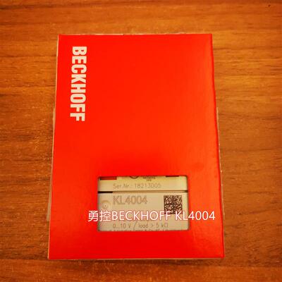 德国倍福BECKHOFF KL2545 KL2521 现货模块