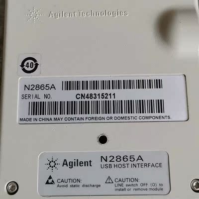 N2865A 安捷伦  成色好 功能正常包好询价为准
