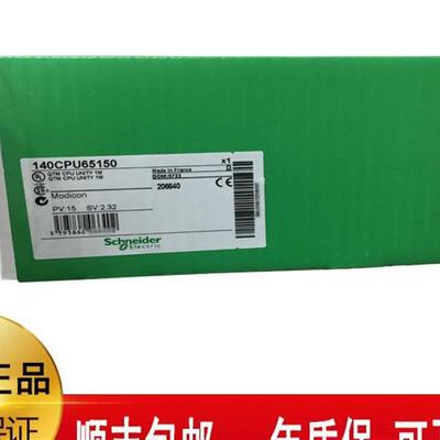 议价施耐德Schneider TSXH5724M TSXH5744M 模块TSXMFPP512K