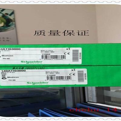 140DDO35300   施耐德    140DDO35300   可开票  140DDO35300